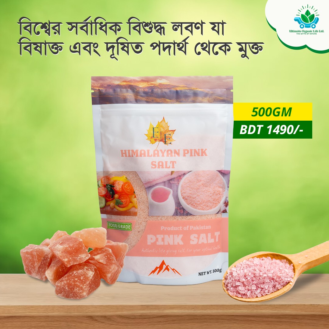 Ultimate Organic Life