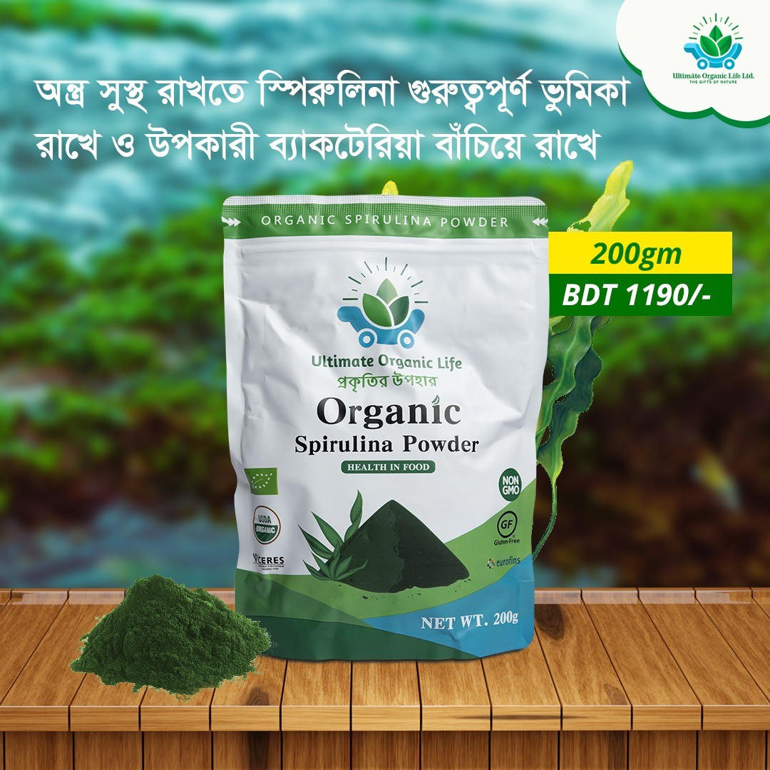 Ultimate Organic Life