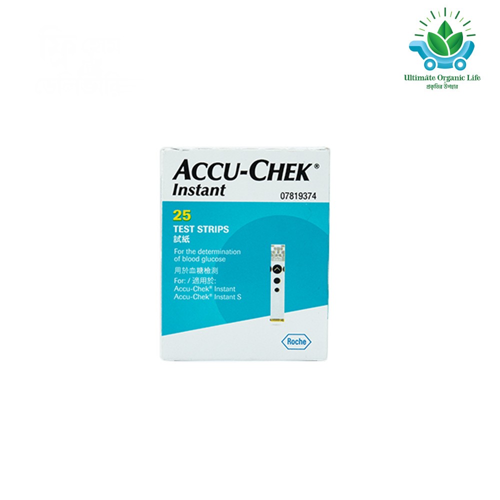 Ultimate Organic Life