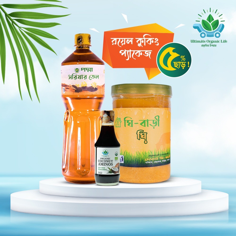 Ultimate Organic Life