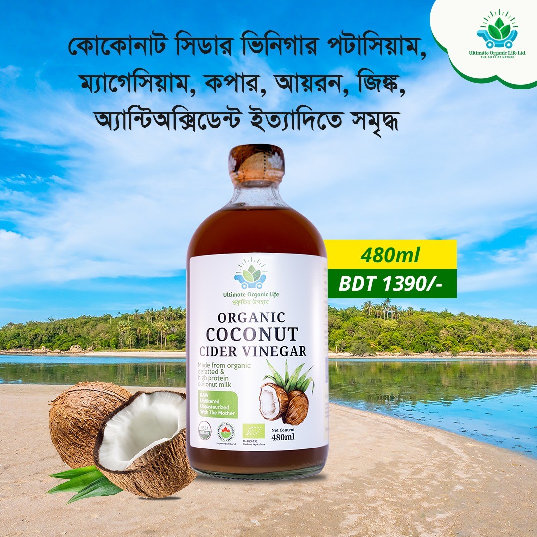 Ultimate Organic Life