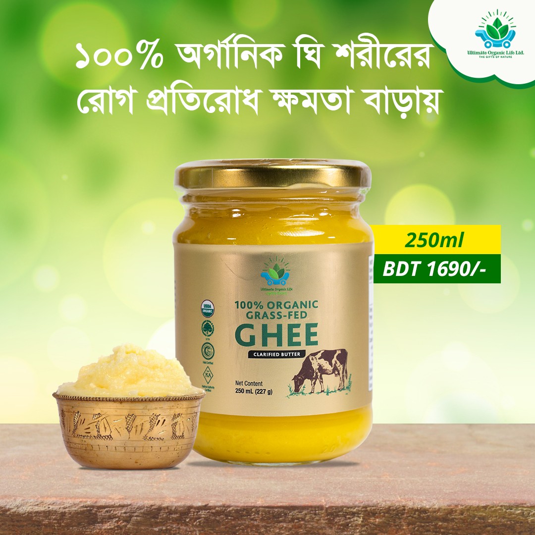 Ultimate Organic Life