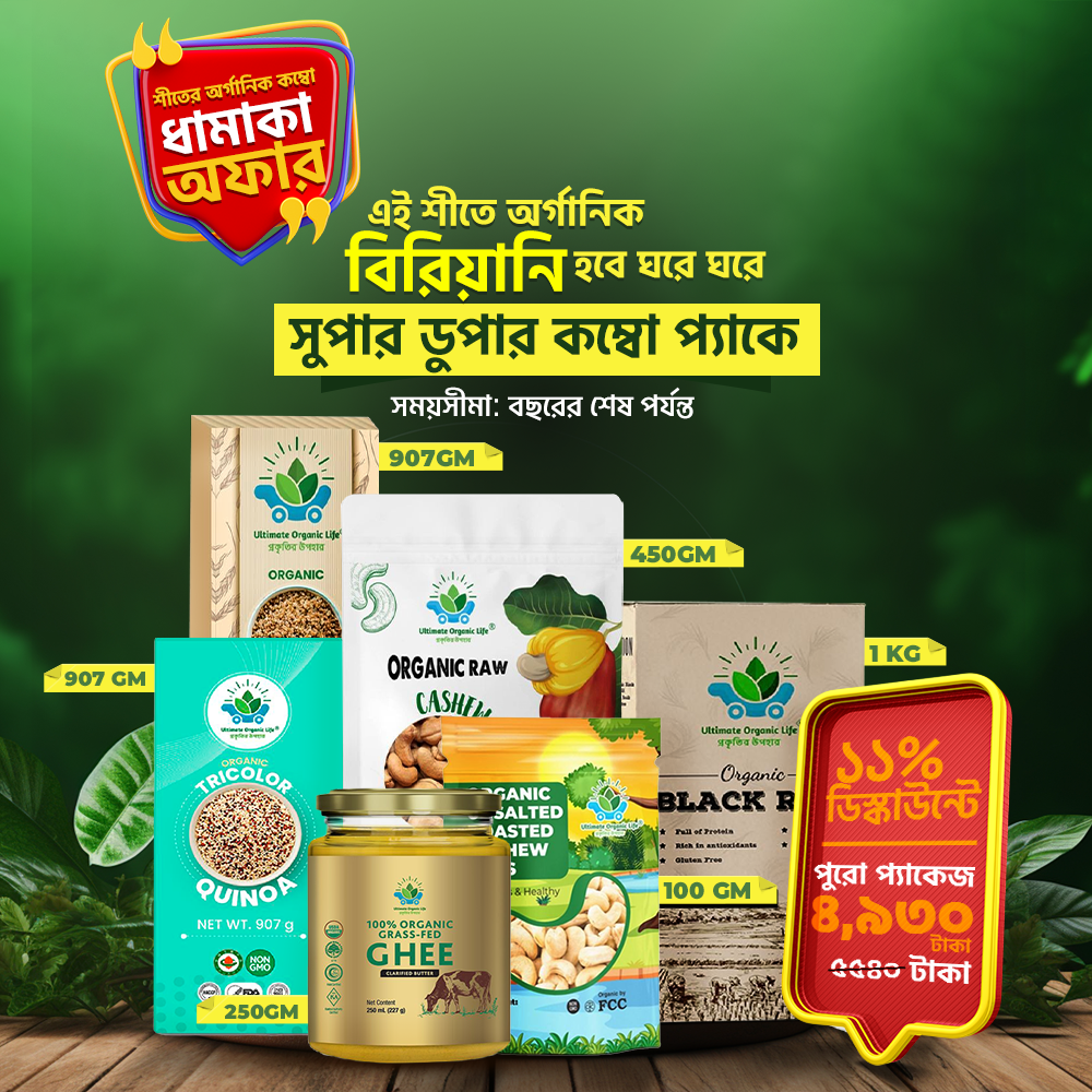 Ultimate Organic Life