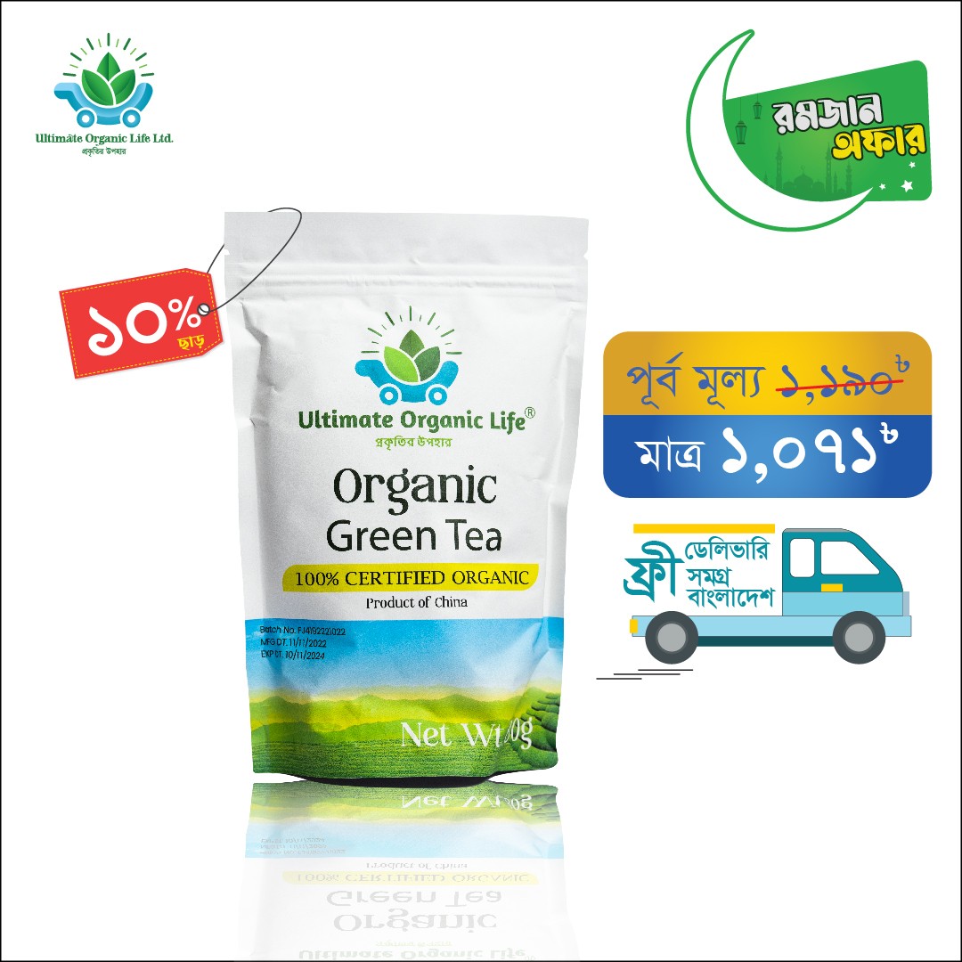 Ultimate Organic Life