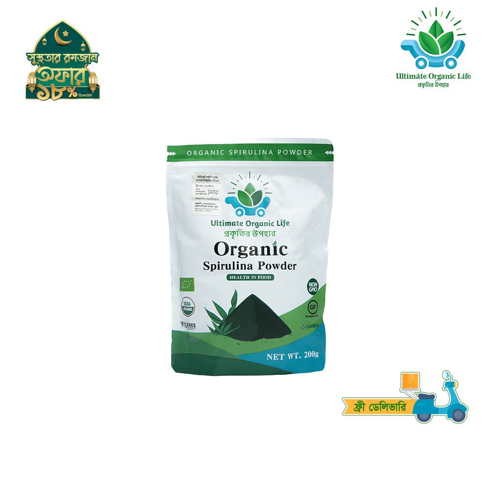 Ultimate Organic Life