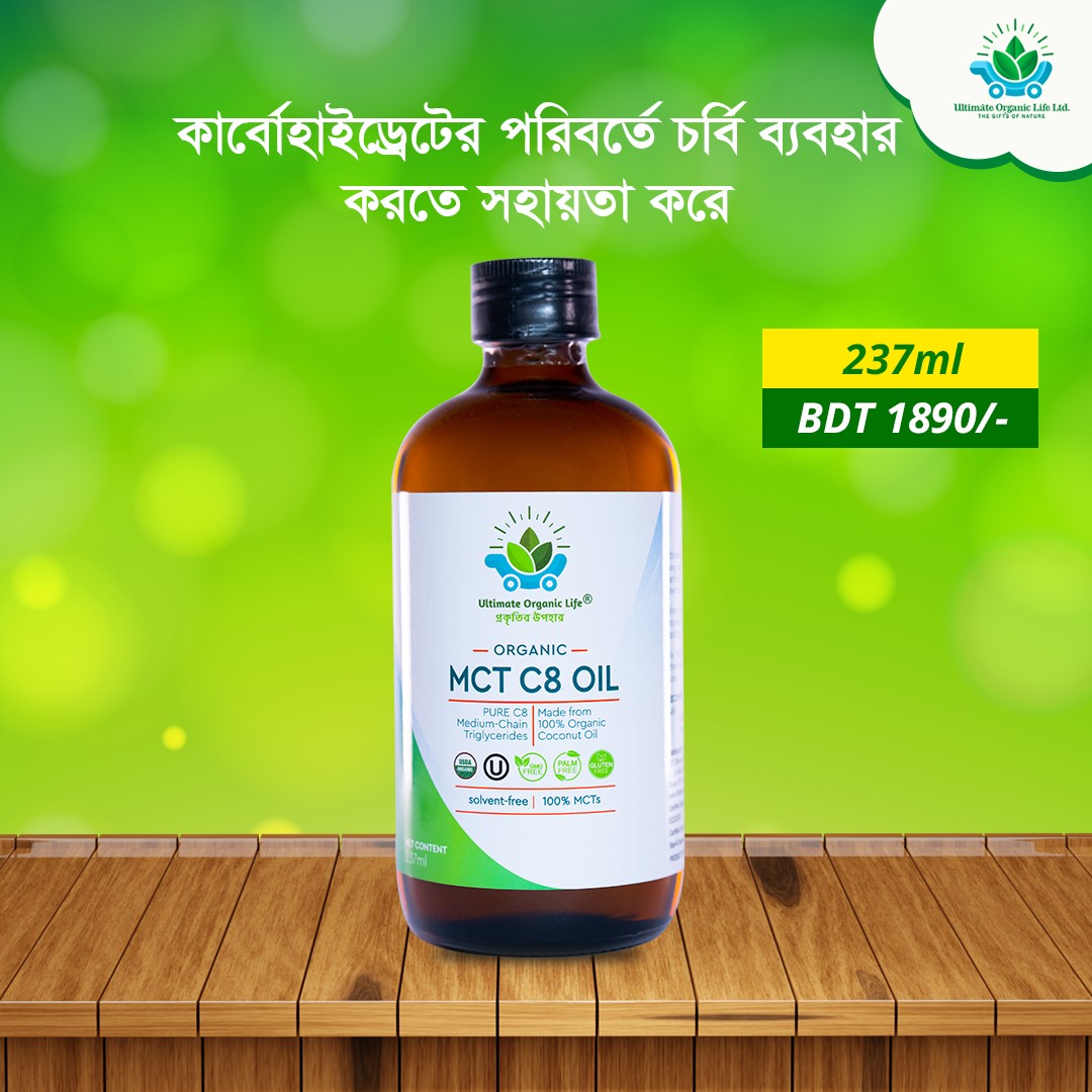 Ultimate Organic Life