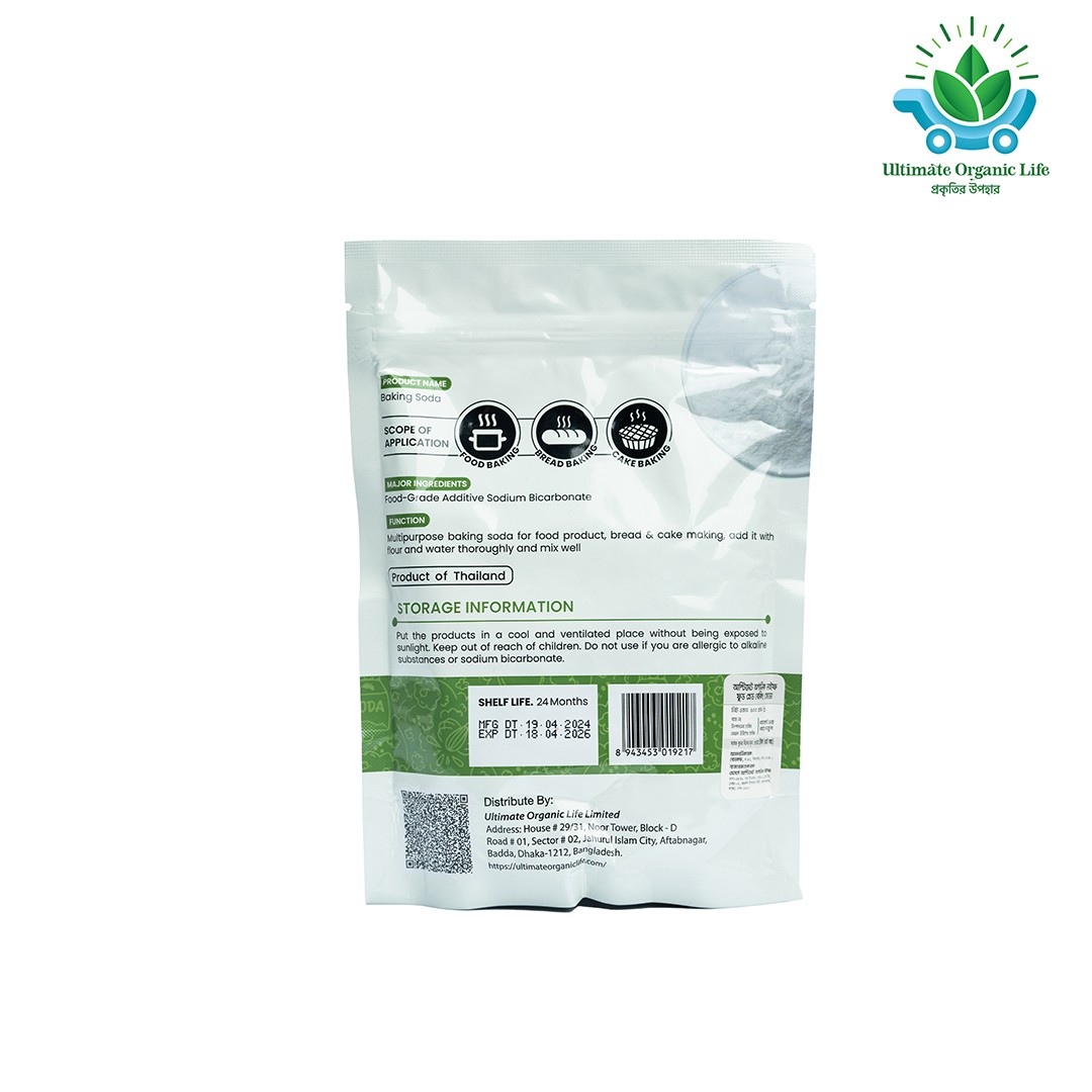 Ultimate Organic Life