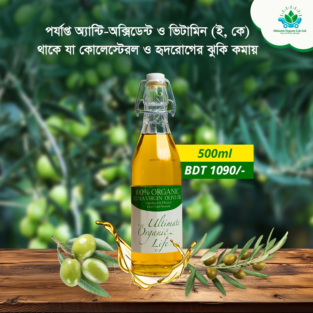 Ultimate Organic Life